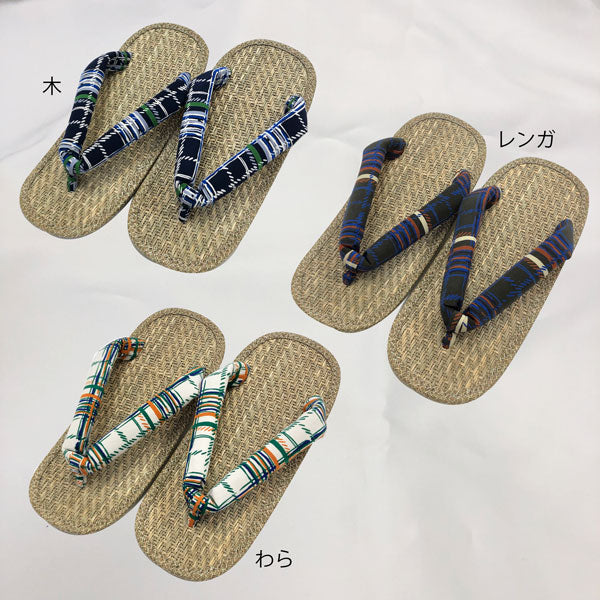 三兄弟 – WASABIYA